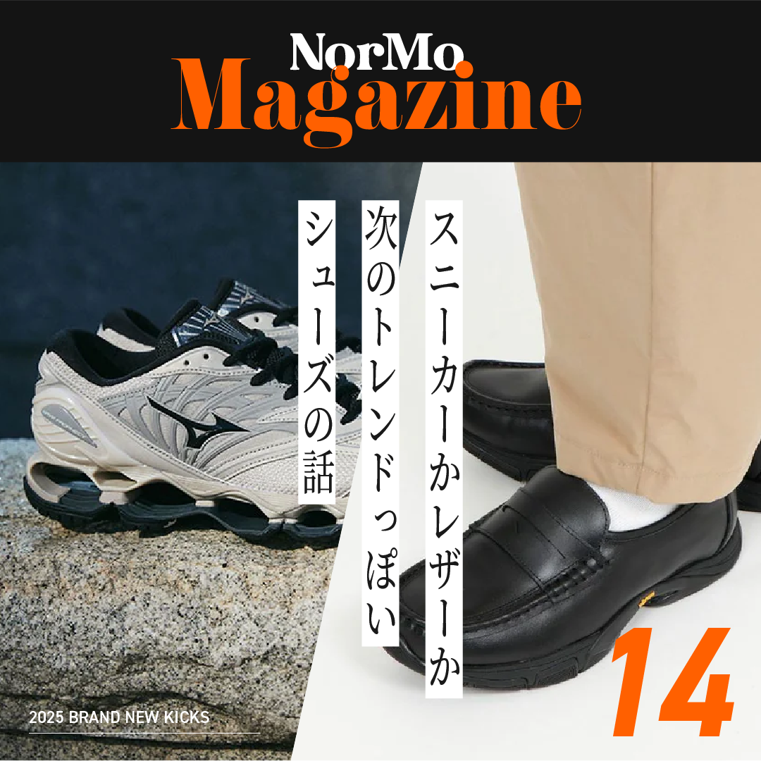 Normo Magazine 14 – NorMo Ayase Garage｜アウトドアファッション・バッグ・キャンプ用品・サウナグッズの通販